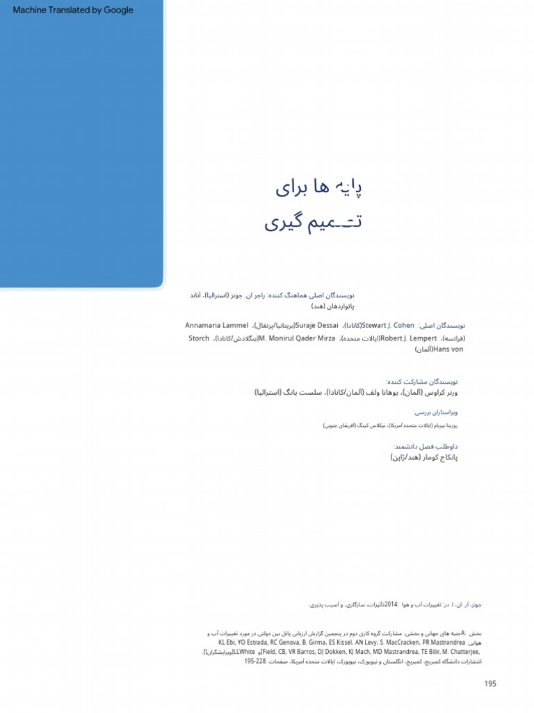 WGIIAR5-Chap2 FINAL | PDF