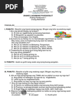 Bahay - Bahagi - Loob at Labas - 1 | PDF