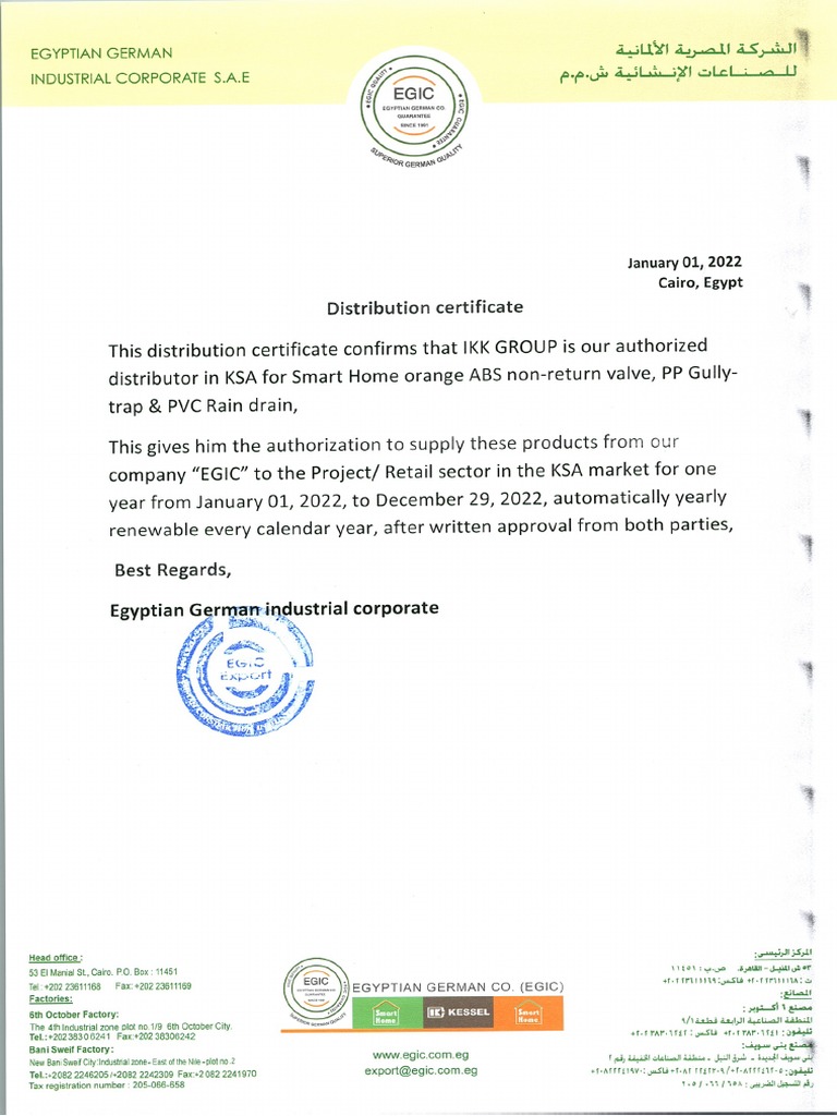 IKK KSA Distribution Certificate | PDF