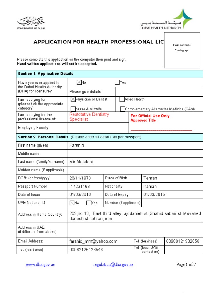 Dubai Health Authority Licensure Application | PDF | Physician | Health ...