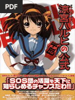 Slayers Artbook | PDF