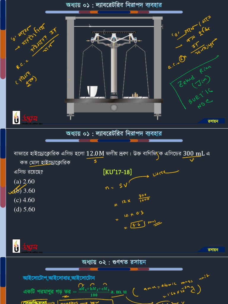 Chemistry Tips Tricks | PDF