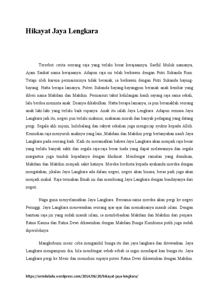 Hikayat Jaya Lengkara | PDF