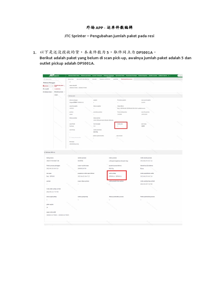 JTC Sprinter-Pengubahan Jumlah Paket 外场APP-运单件数编辑 | PDF
