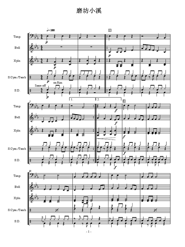 Percussion Instrument Notation Guide | PDF