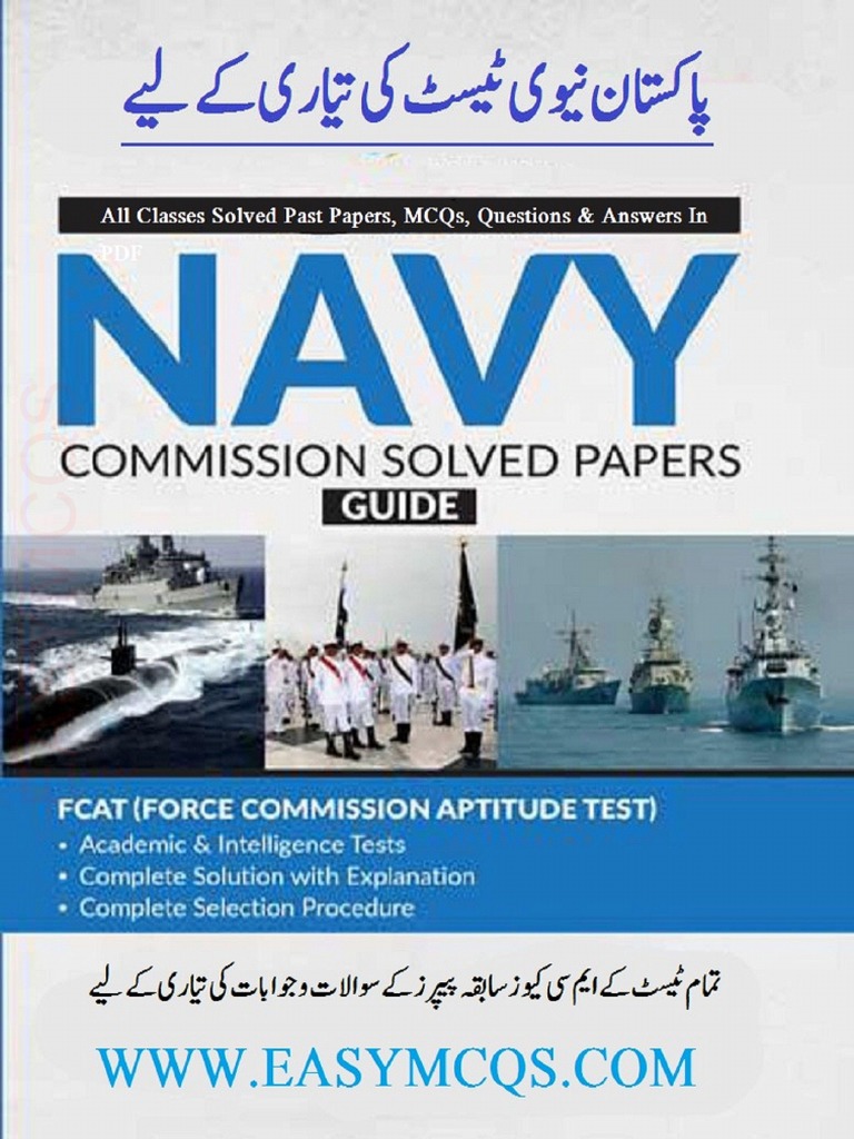 Pak NAVY Past Papers MCQs Quiz Test | PDF