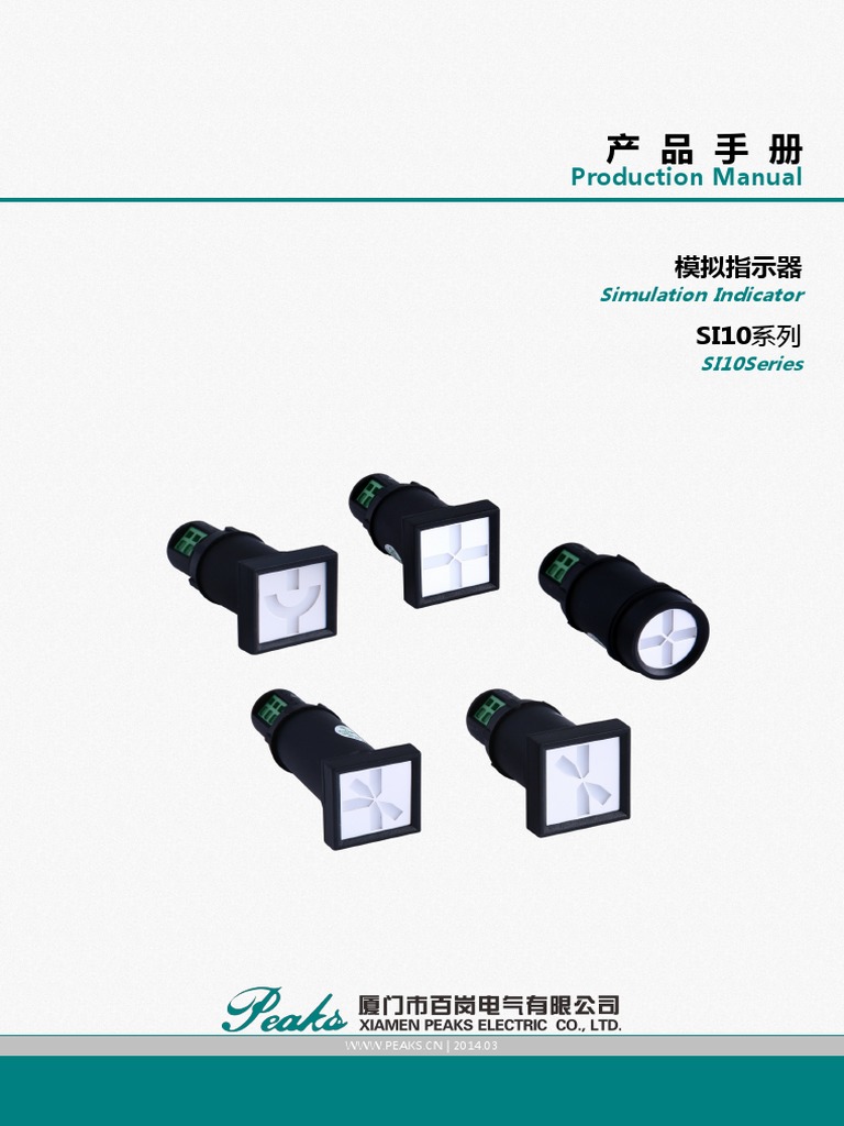 SI10 Simulation Indicator Production Manual | PDF | Alternating Current ...