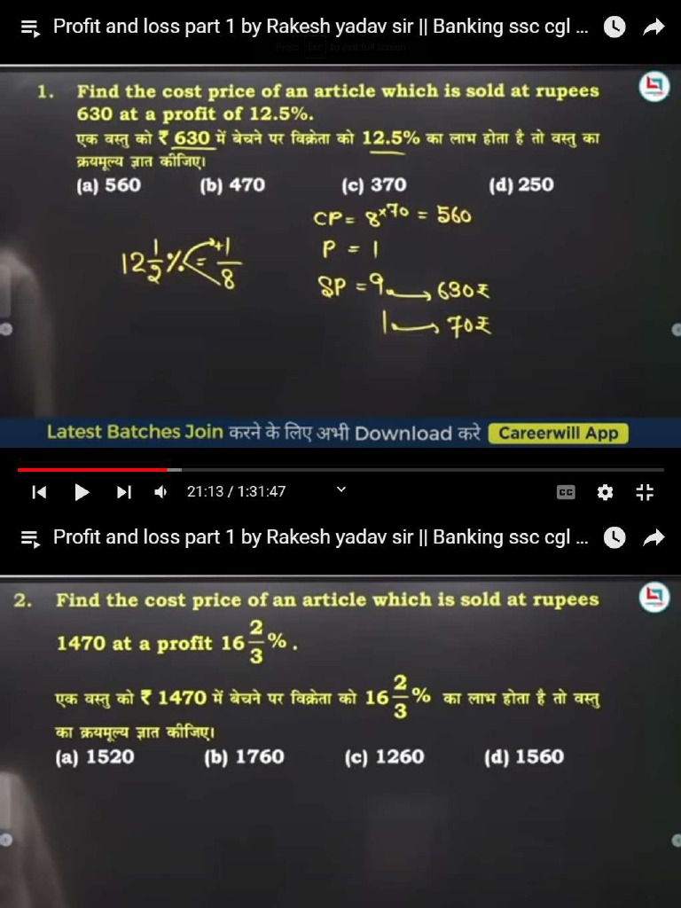 Profit and Loss Lecture 1 Rakeshyadev | PDF