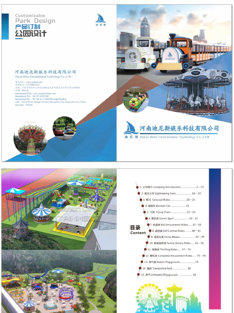 Catalog of Amusement Rides Alina | PDF