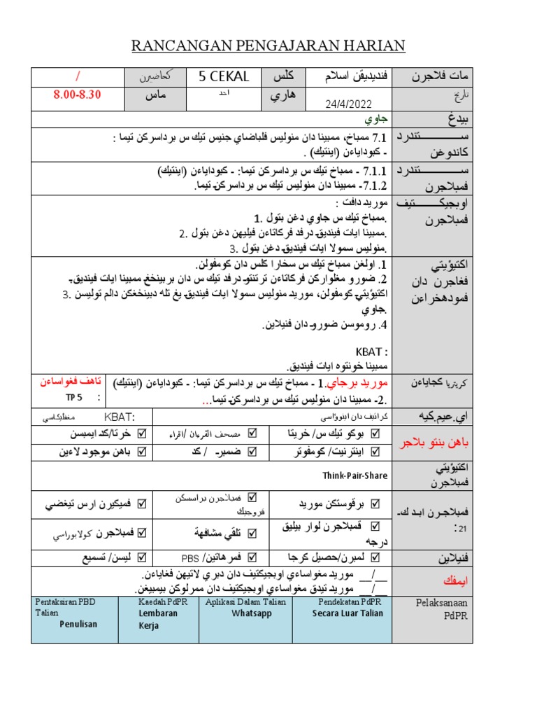 Ahad 24.4.2022 | PDF