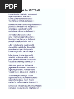 Spondee and PB Word List | PDF