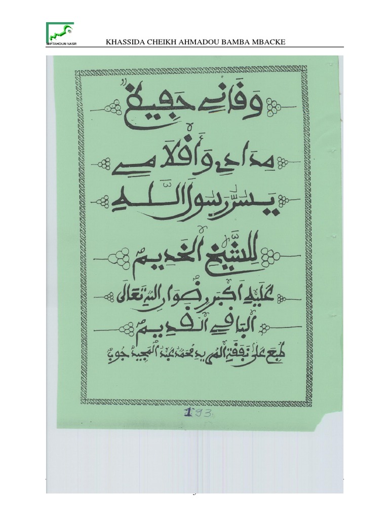 Cheikh Ahmadou Bamba Mbacke's Khassida poems | PDF | Esoteric Schools ...