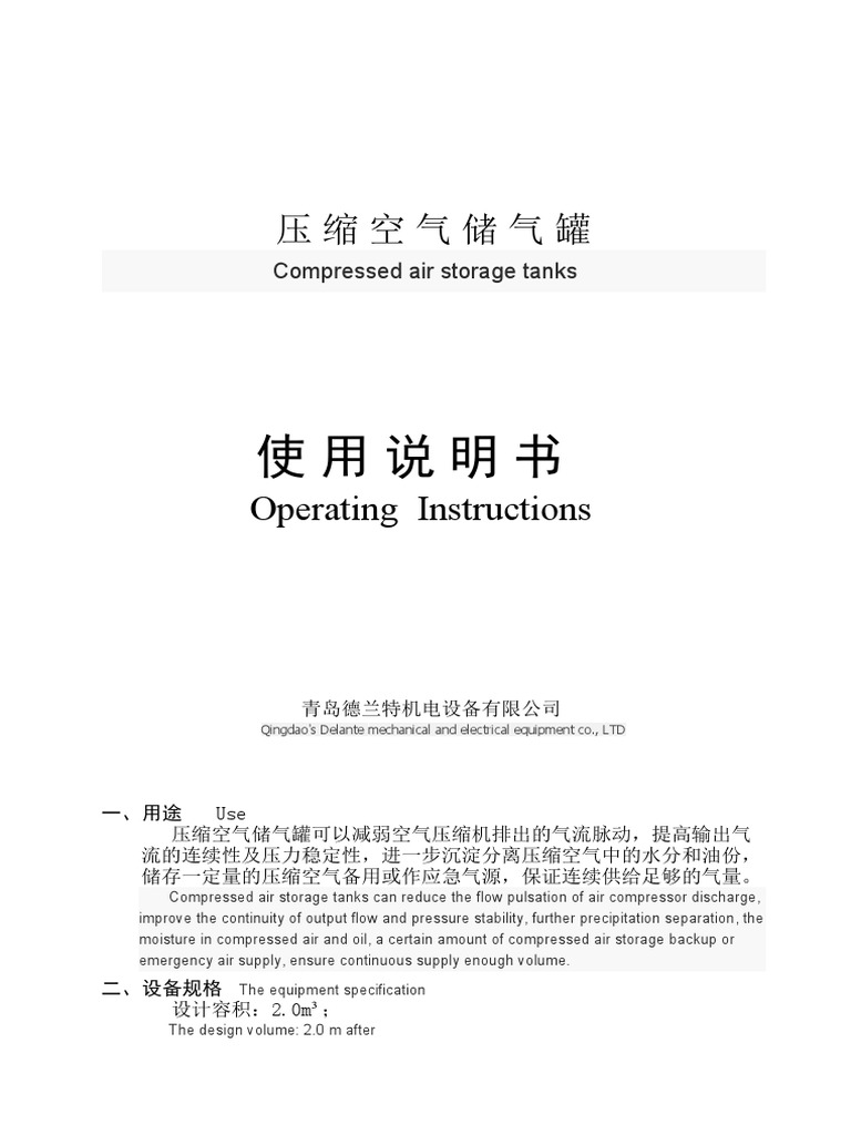 Manual For Air Tank | PDF | Pipe (Fluid Conveyance) | Valve