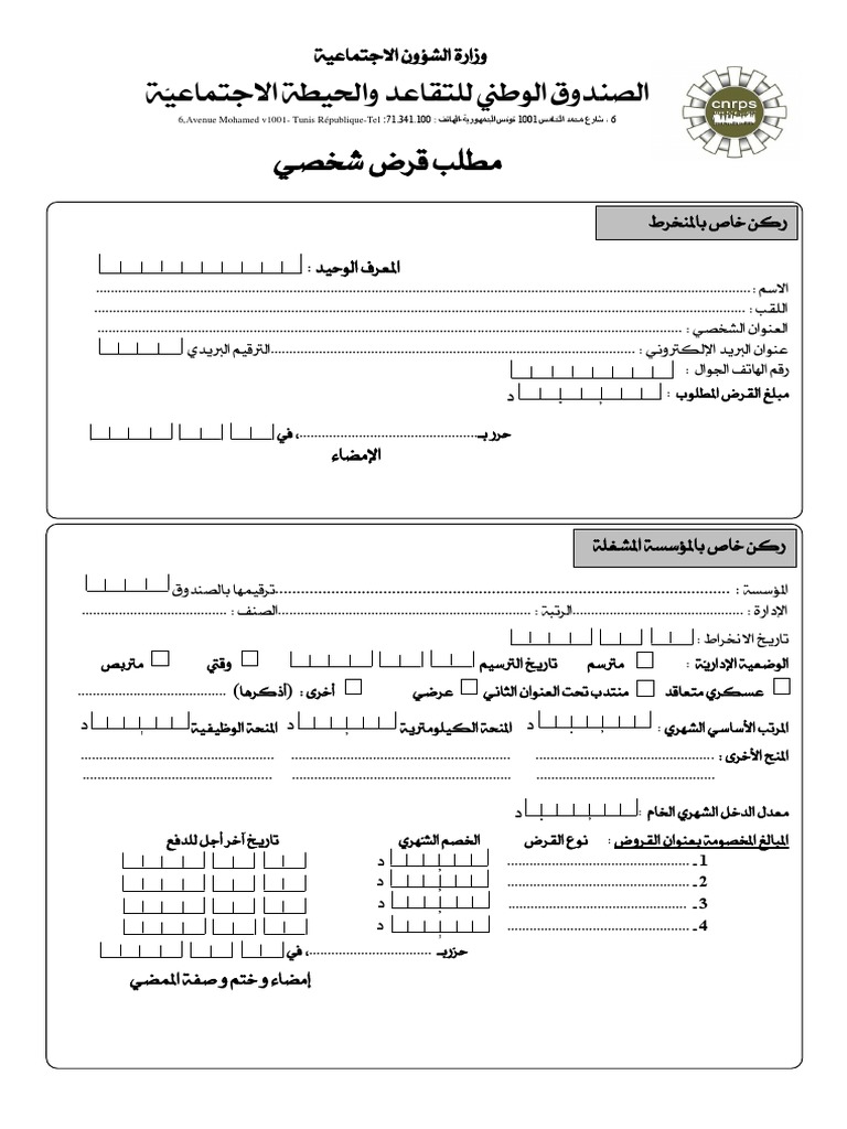 PP - 420 7600 Ar | PDF
