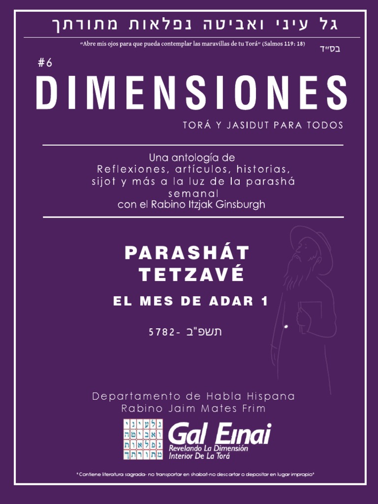 6 Dimensiones Parashat Tetzave n6 2 | PDF | Judaísmo jasídico ...