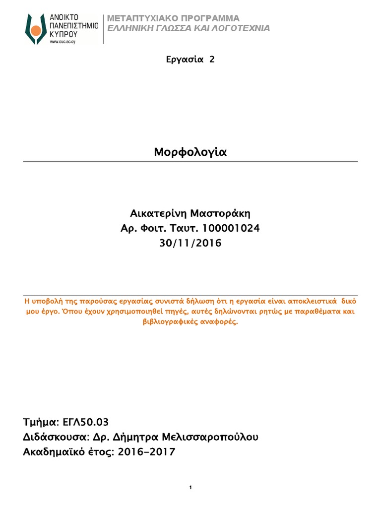 54956654 | PDF