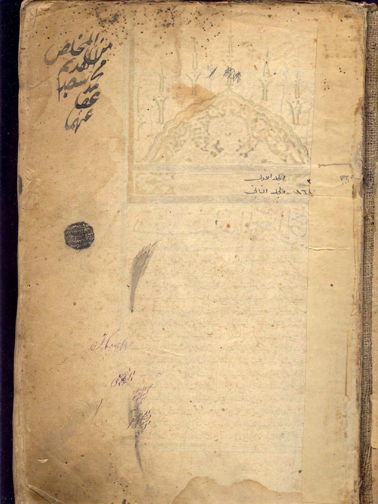 Shams Al Maarif Part1 | PDF Shams Al Maarif Part1 | PDF
