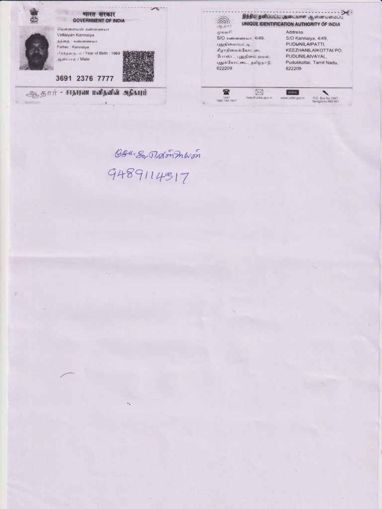 A1 003 | PDF