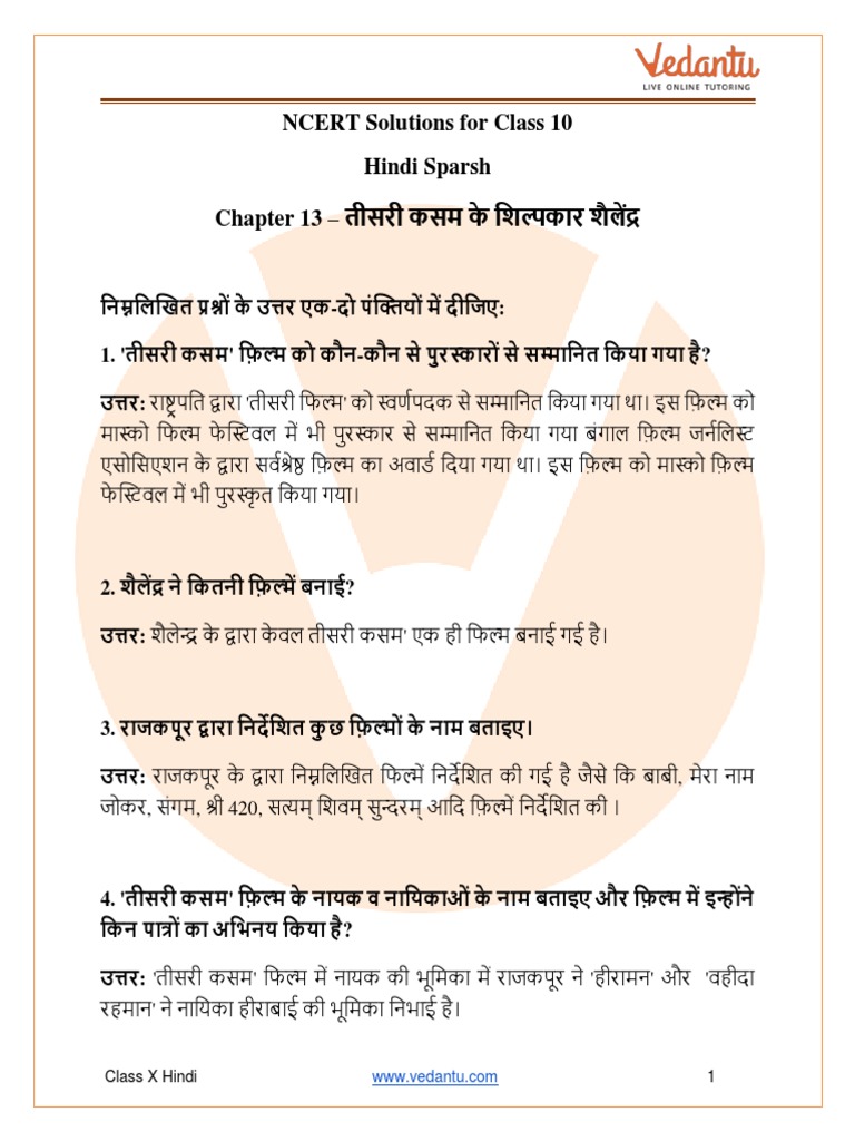 Class 10 Hindi Sparsh Chapter 13 Teesri Kasam Ke Shilpkar Shailendra | PDF