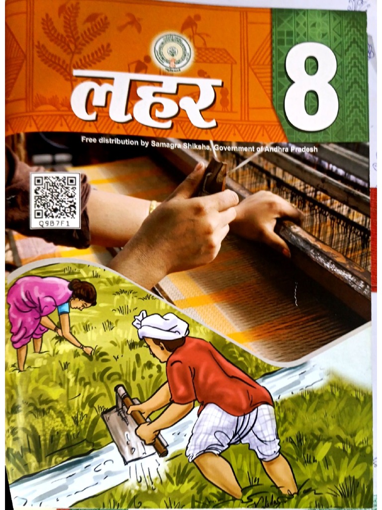 8th Class Hindi Text Book - Hindi | PDF