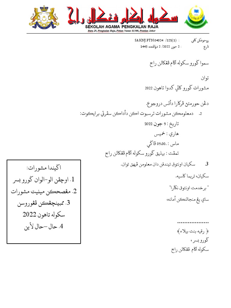 Jawi surat panggilan Mesyuarat Kali kedua 2022 | PDF