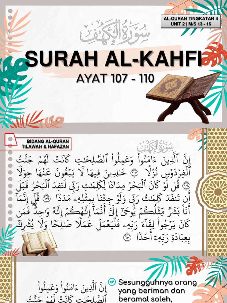 Ayat 107-110 Surah Al-Kahfi | PDF