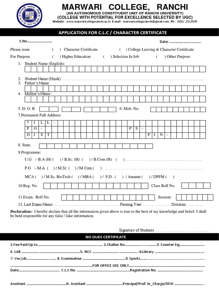 CLC Form | PDF | Vocational Education | Qualifications