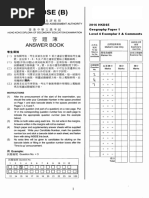 2016 Sample Geog Level5A E | PDF | Geography | Understanding