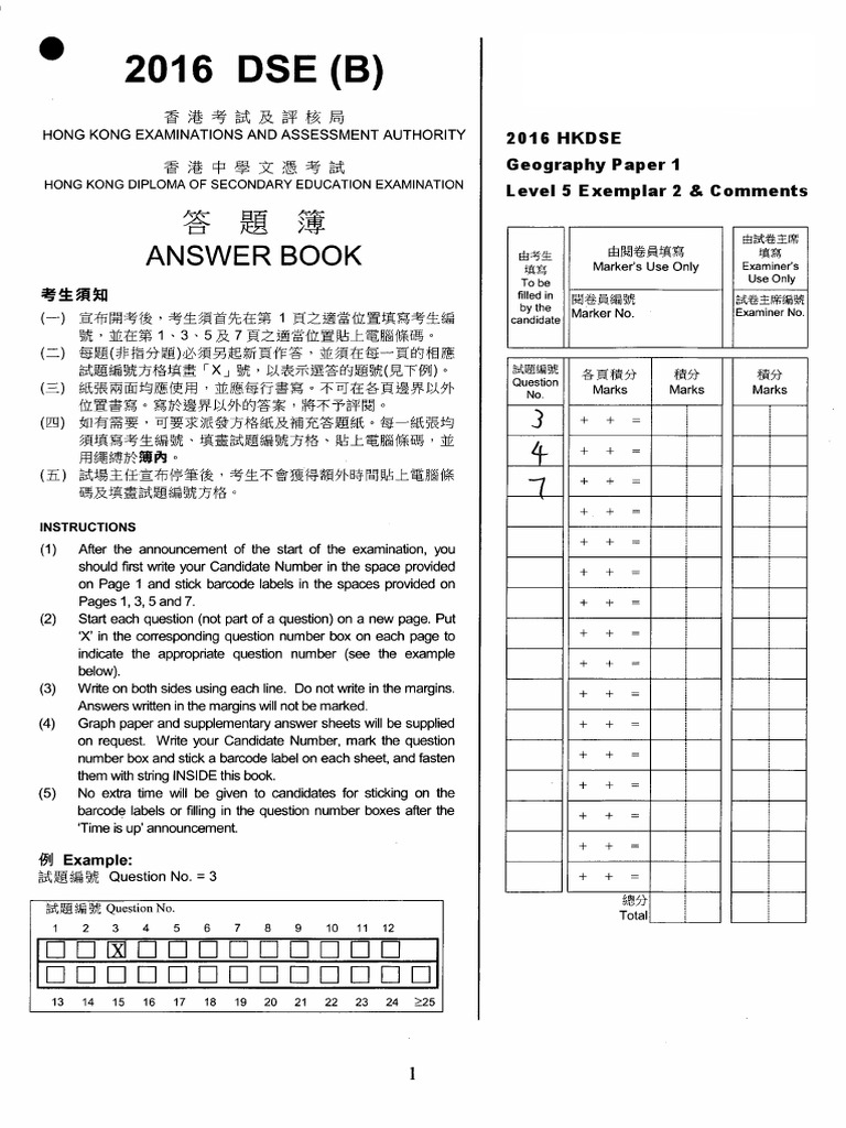 2016 Sample Geog Level5A E | PDF | Geography | Understanding
