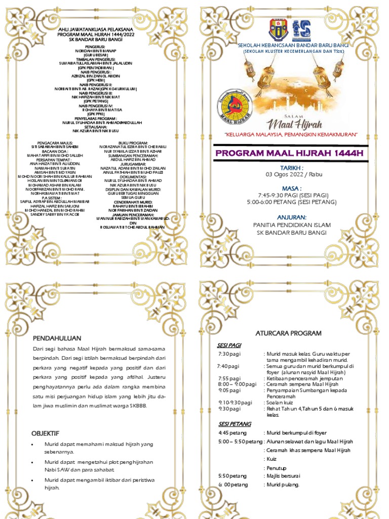 Maal Hijrah 2022 Booklet | PDF