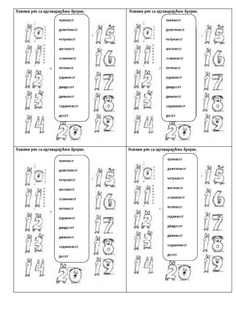 Brojevi Do 20 Spoj Broj I Rec | PDF