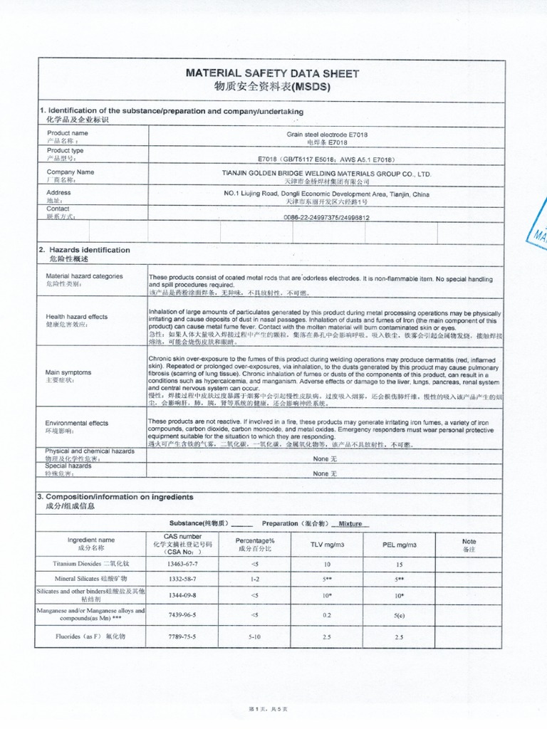 E7018 Msds Tianjin E7108 | PDF