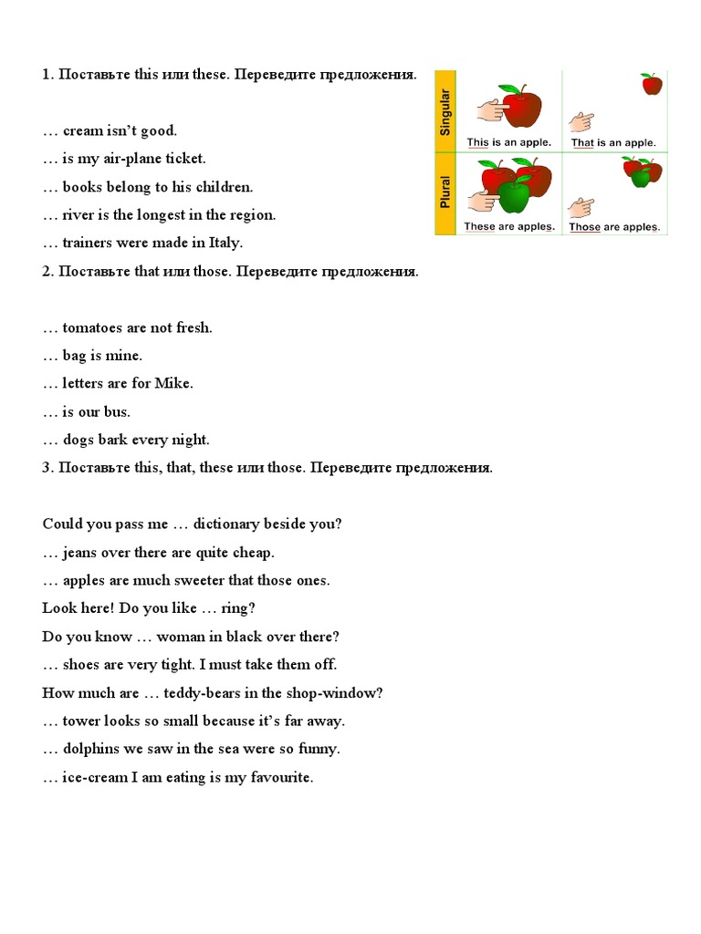 Demonstratives: This, That, These, Those | PDF