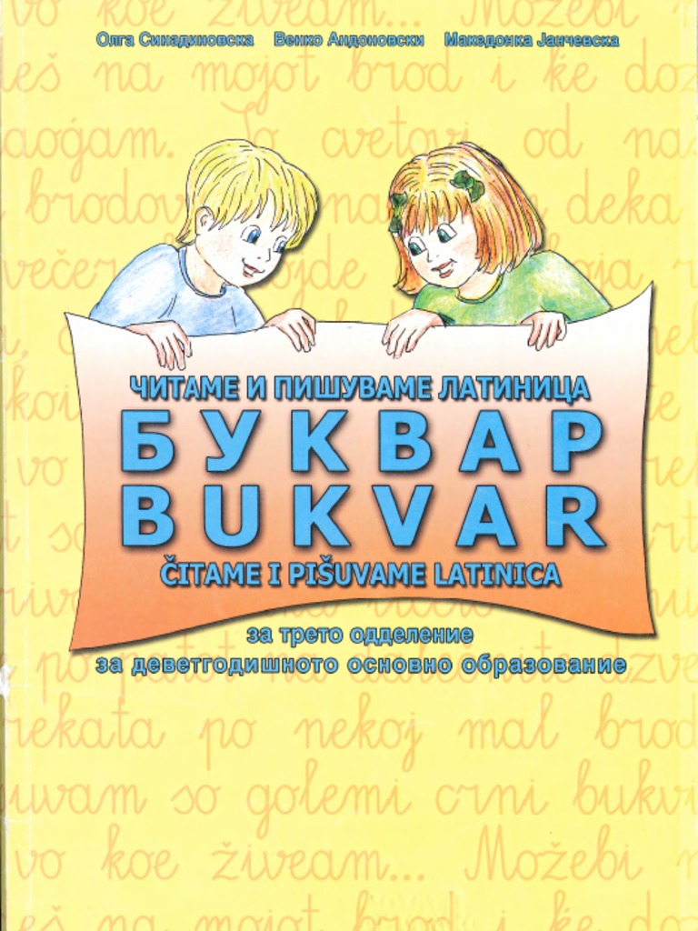 Bukvar Citame I Pisuvame Latinica Za 3to Odd Final | PDF