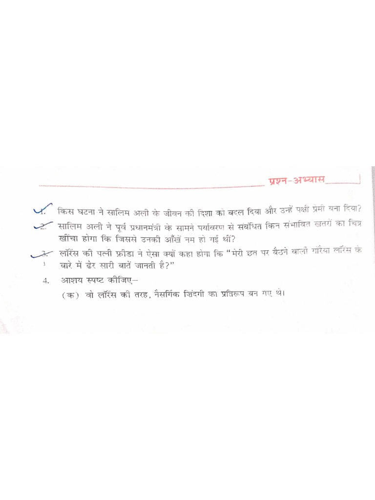 9th Class Hindi | PDF