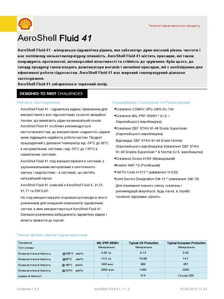 AeroShell Fluid 41 (TDS-ukr) | PDF