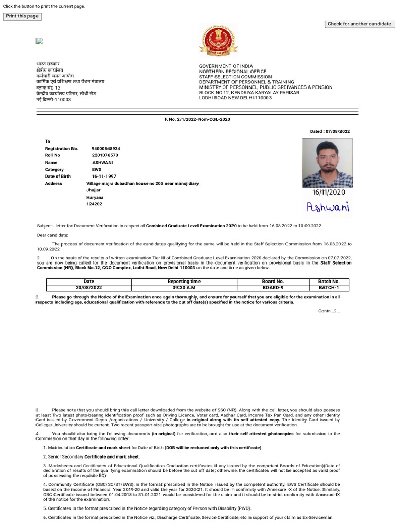 SSC DV | PDF | Identity Document | Government