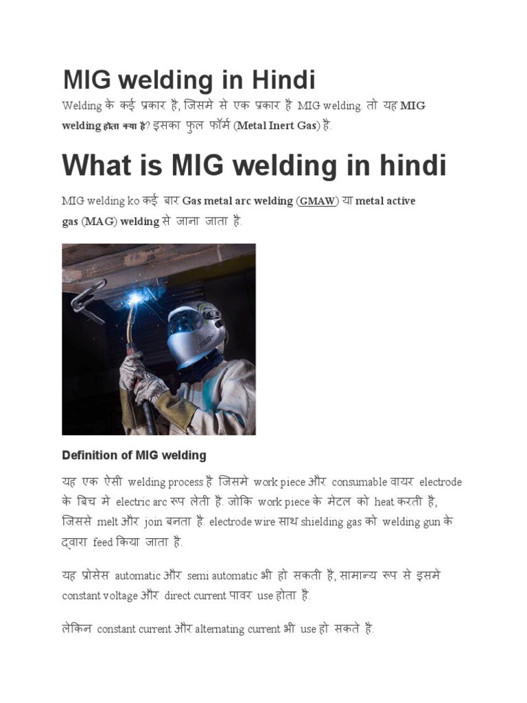 MIG Welding in Hindi | PDF
