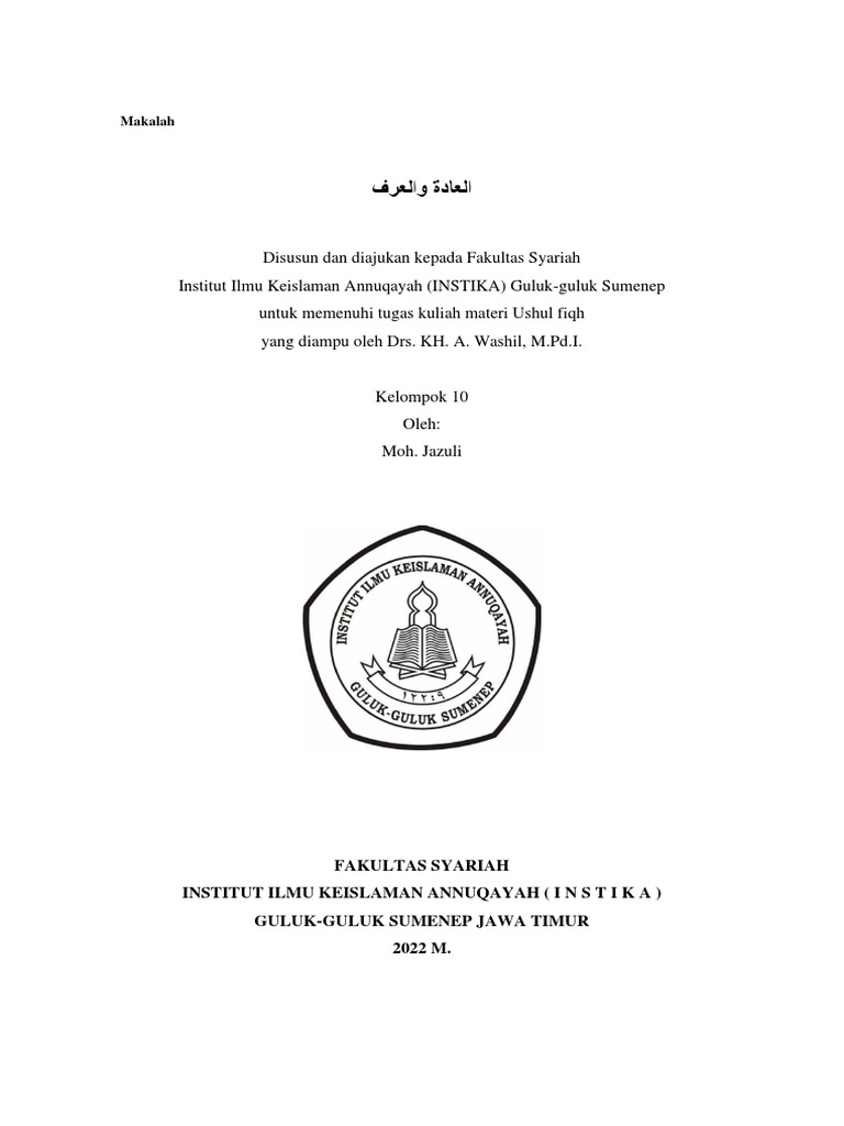 Eksistensi 'Urf dan Adat dalam Fiqh | PDF