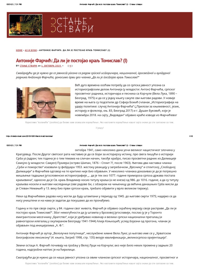 Antonije Farčić - Da Li Je Postojao Tomislav Farčić | PDF
