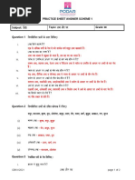 Class 10 Samas Worksheet with Answers | PDF