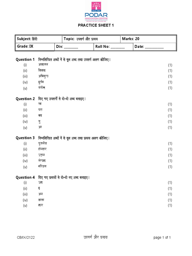 PS CB IX Hindi Upsarg Aur Pratyay | PDF