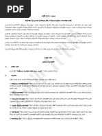 Fayda Letter | PDF
