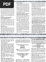 Semone Hemamat | PDF