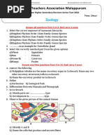 RTOG Heart Contouring Atlas | PDF | Heart | Atrium (Heart)