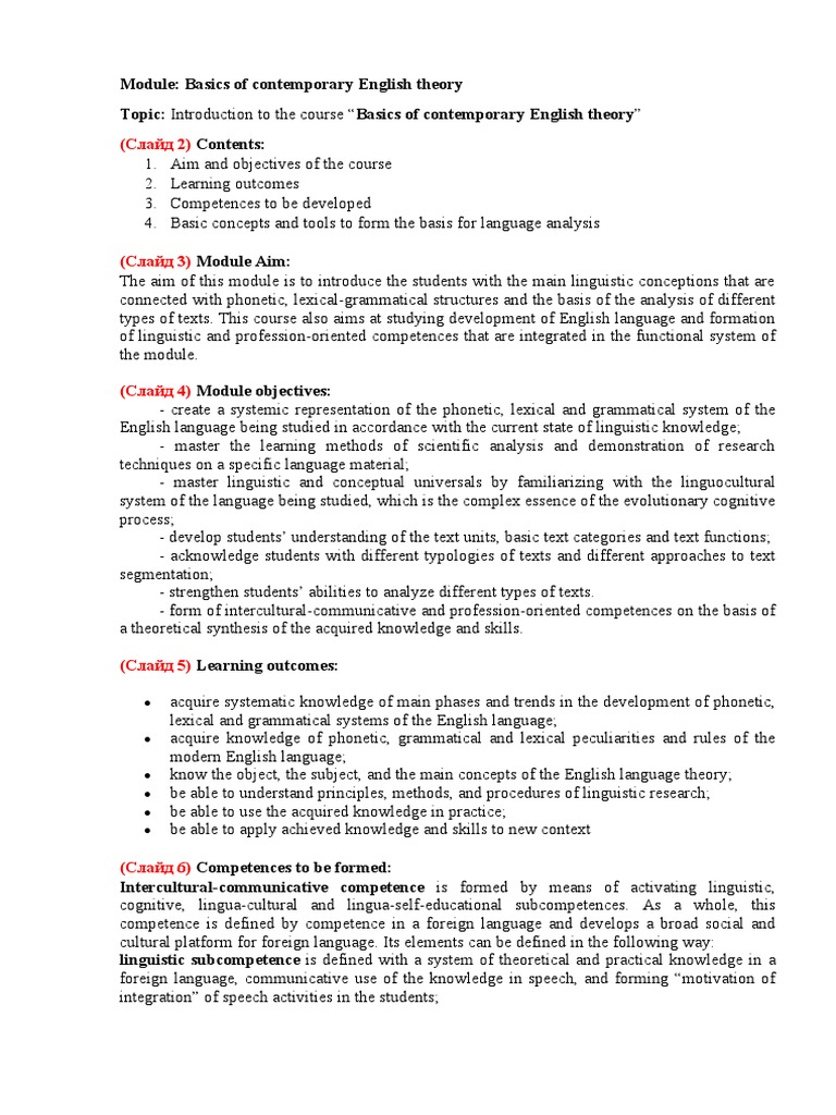 Basics of contemporary English theory module introduction | PDF ...