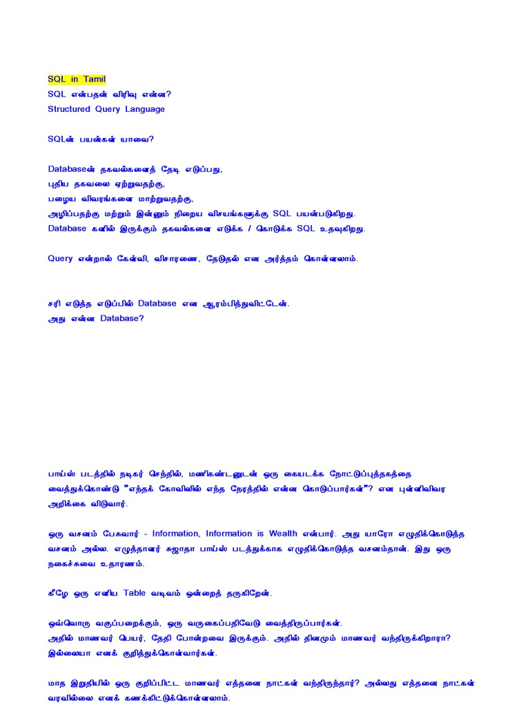 Sql Tamil Software Design Information Technology