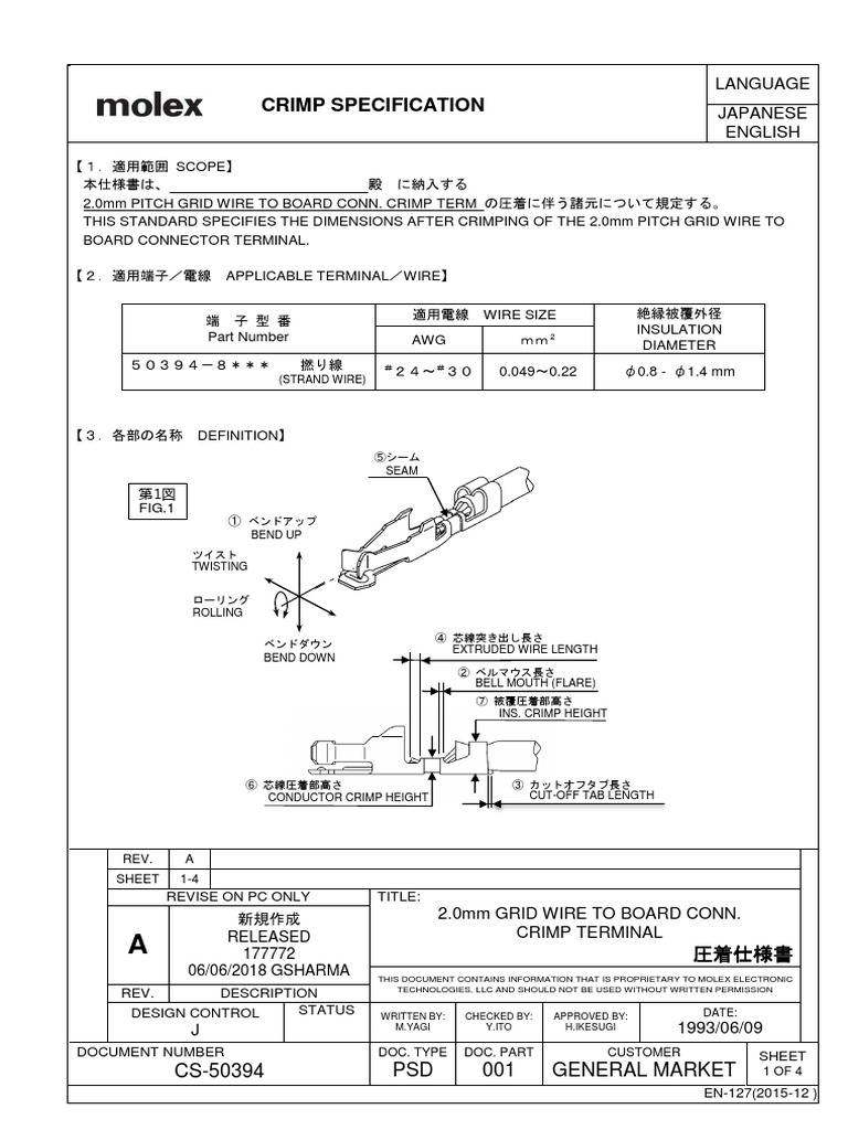 Crimpeo Terminal 50394-8 | PDF