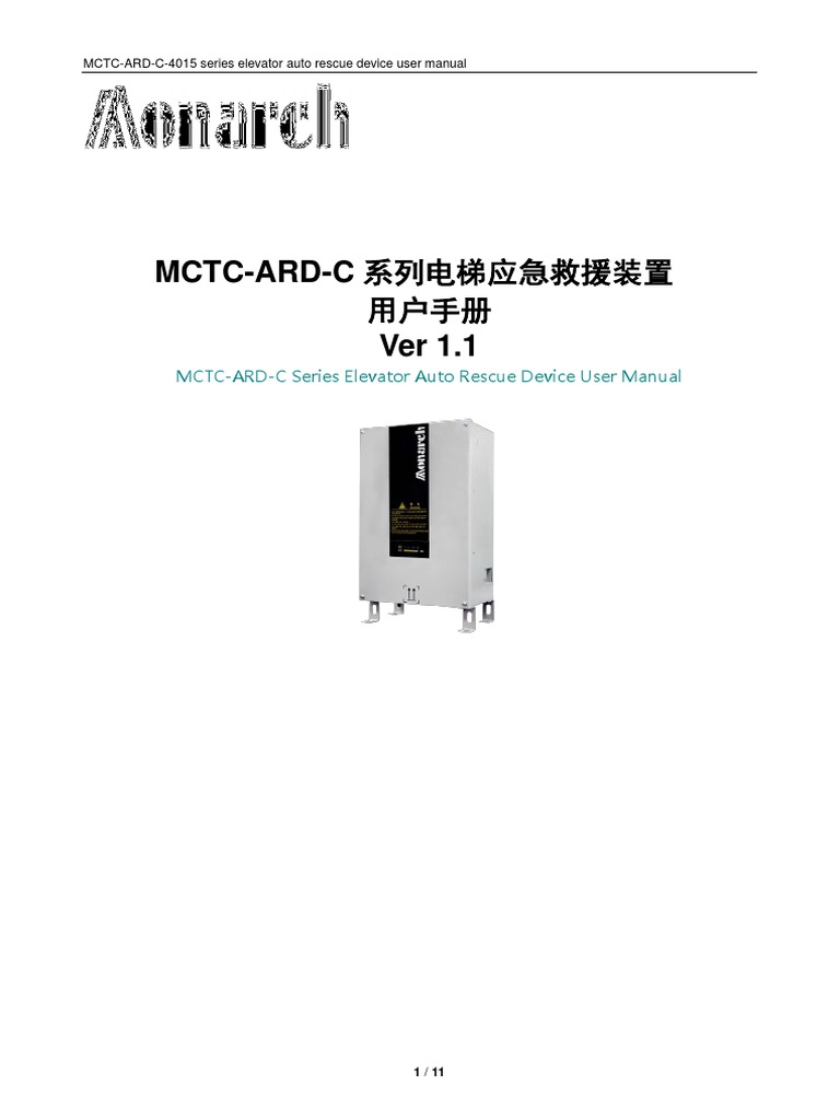 Mctc Ard c English 1 | PDF | Elevator | Power Supply
