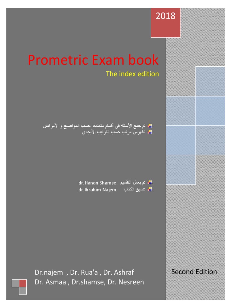 Prometric Book 2nd Edition | PDF | Epidermis | Causes Of Death